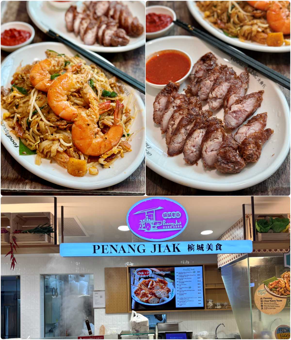 Penang Jiak - ieatishootipost