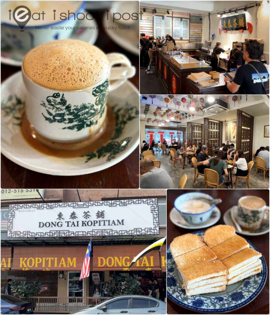 Best Food in Ipoh: Famous Ipoh Hor Fun, White Coffee, Snacks and Food ...