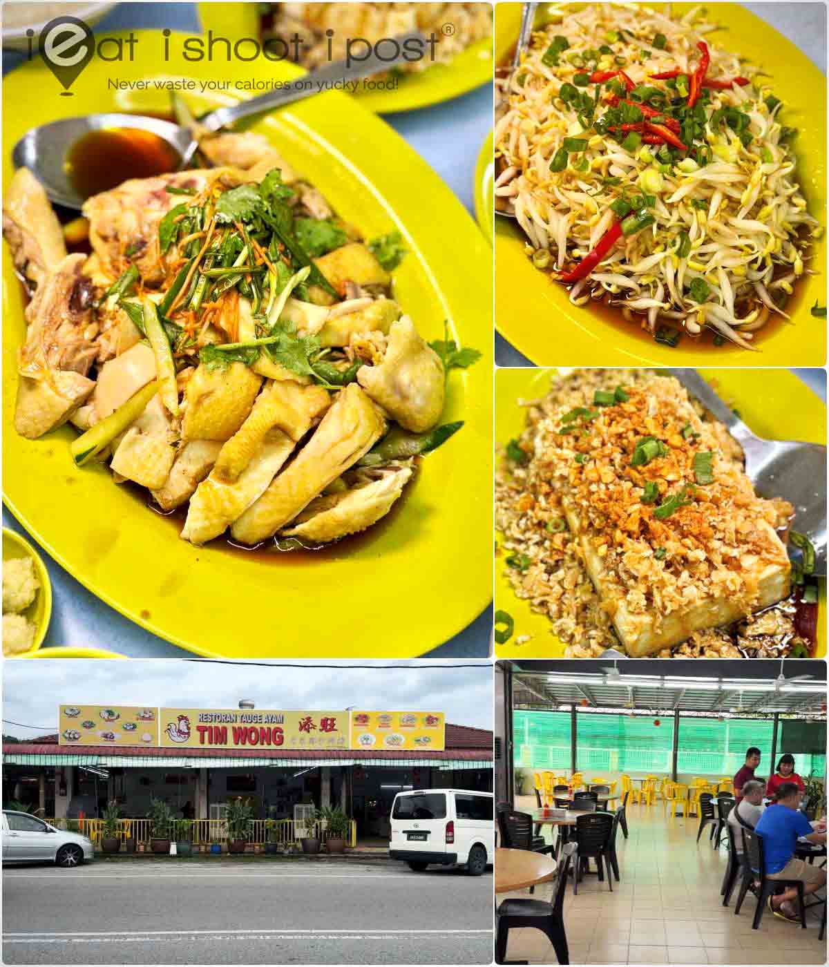 Tim Wong - ieatishootipost